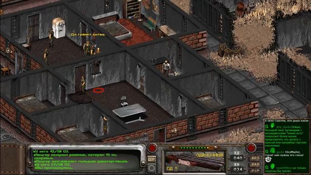 Fallout 2  Часть 10