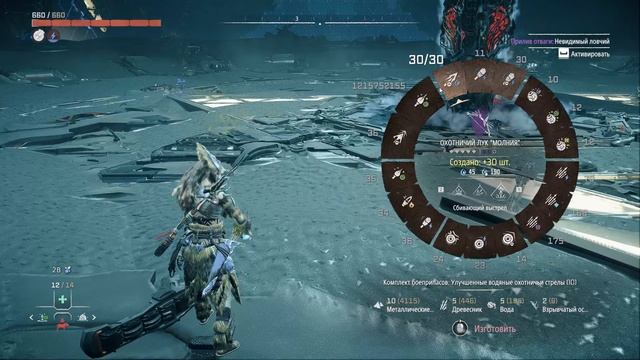 63.Полное издание «Horizon Запретный Запад» За Гефестом