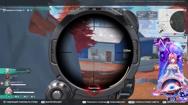 Fate Trigger (CBT). Баг #1. Баг или мод, хз, но забавно.