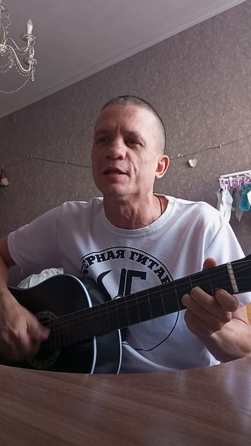 Чёрная Гитара - Умерла любовь