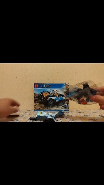 Набор "Ралли"