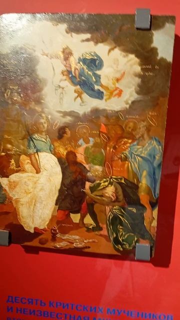 Зачатие праведной Анны. 1723. Десять Критских мучеников и неизвестная мученица.