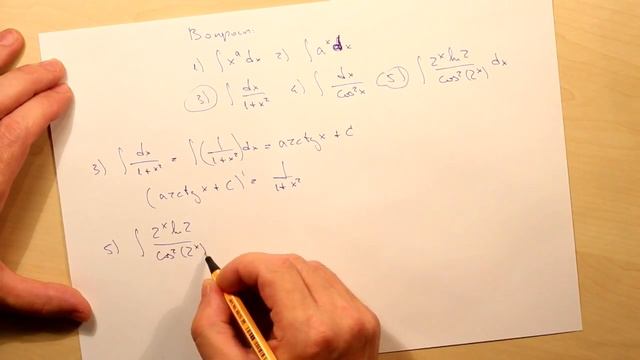 Первообразная и неопределенный интеграл. Ответы