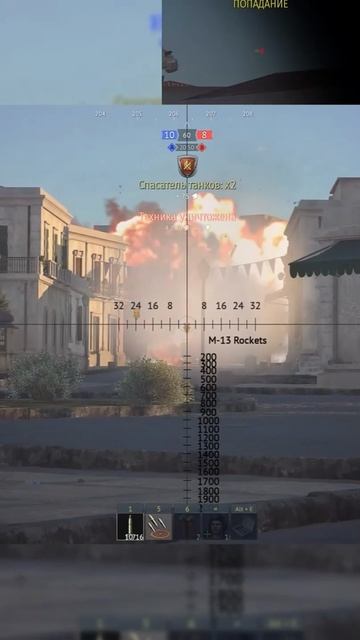 БМ-13Н Катюша — Сила СССР! Вар Тандер