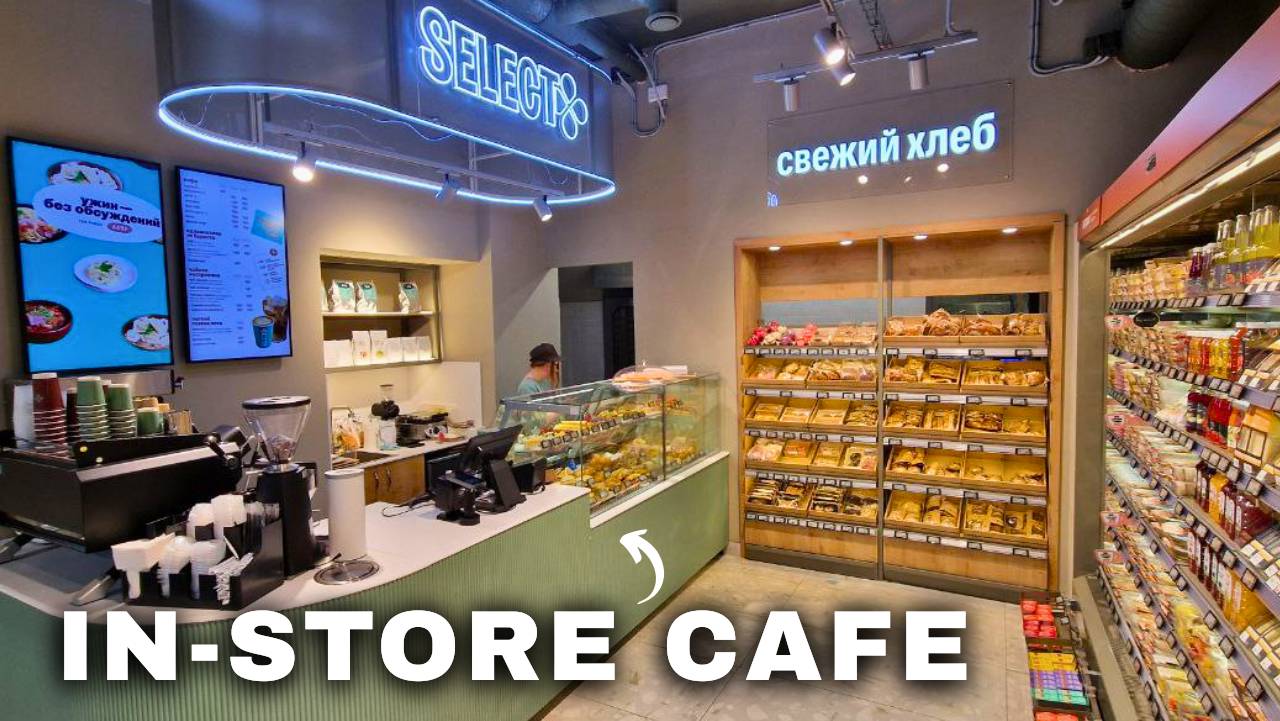 I Had Lunch in a Brand-New Russian Supermarket: Перекрёсток Select
