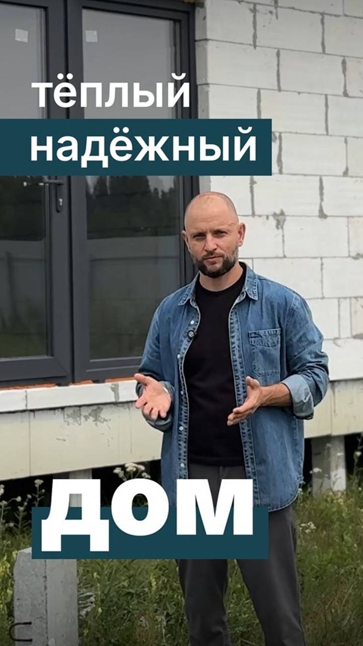 Кому подойдет дом Finkston?