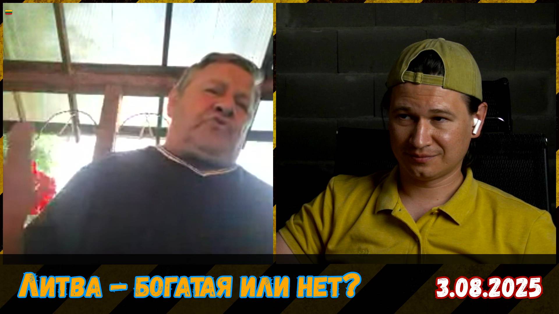 2025-08-03__Почемиу Литва — бедная страна