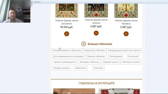 №26. Лучший тренинг по email-маркетингу, слив. Тегирование в письме (3 часть)