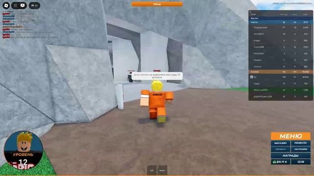 Как сбежать из тюрьмы в жизнь заключенного Xв роблоксе