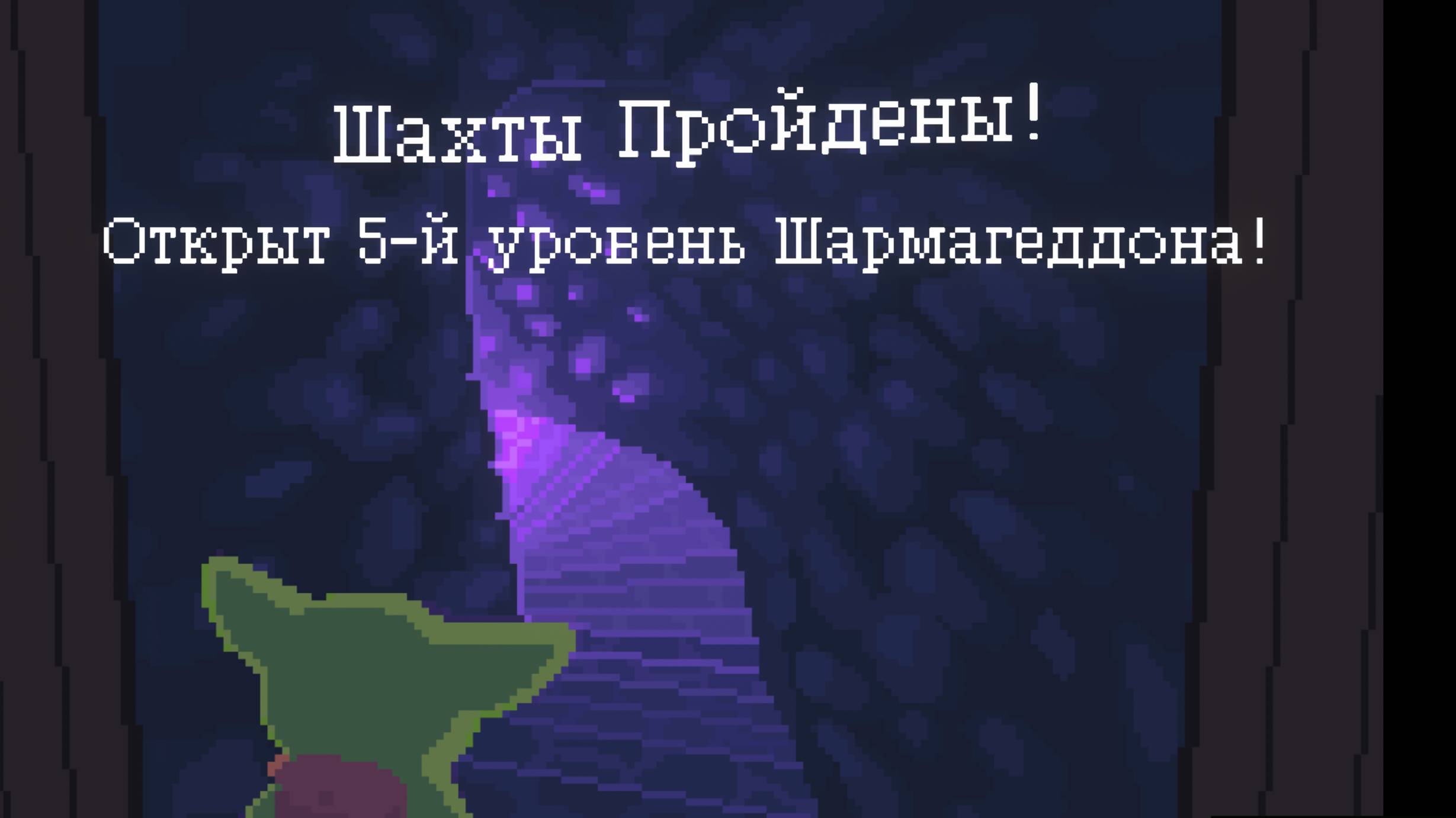 замок рыцарей! ПРОХОЖДЕНИЕ Peglin#3 / Peglin