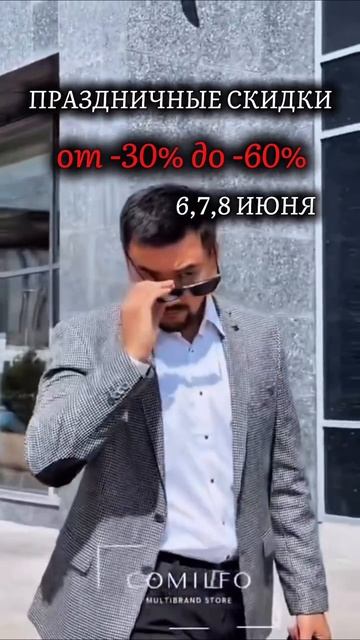 Жансултан Жумагалиев. Певец. Артист. Композитор.  #mensstyle #fashion #menswear