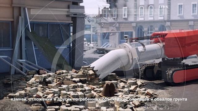 Спасение при землетрясениях