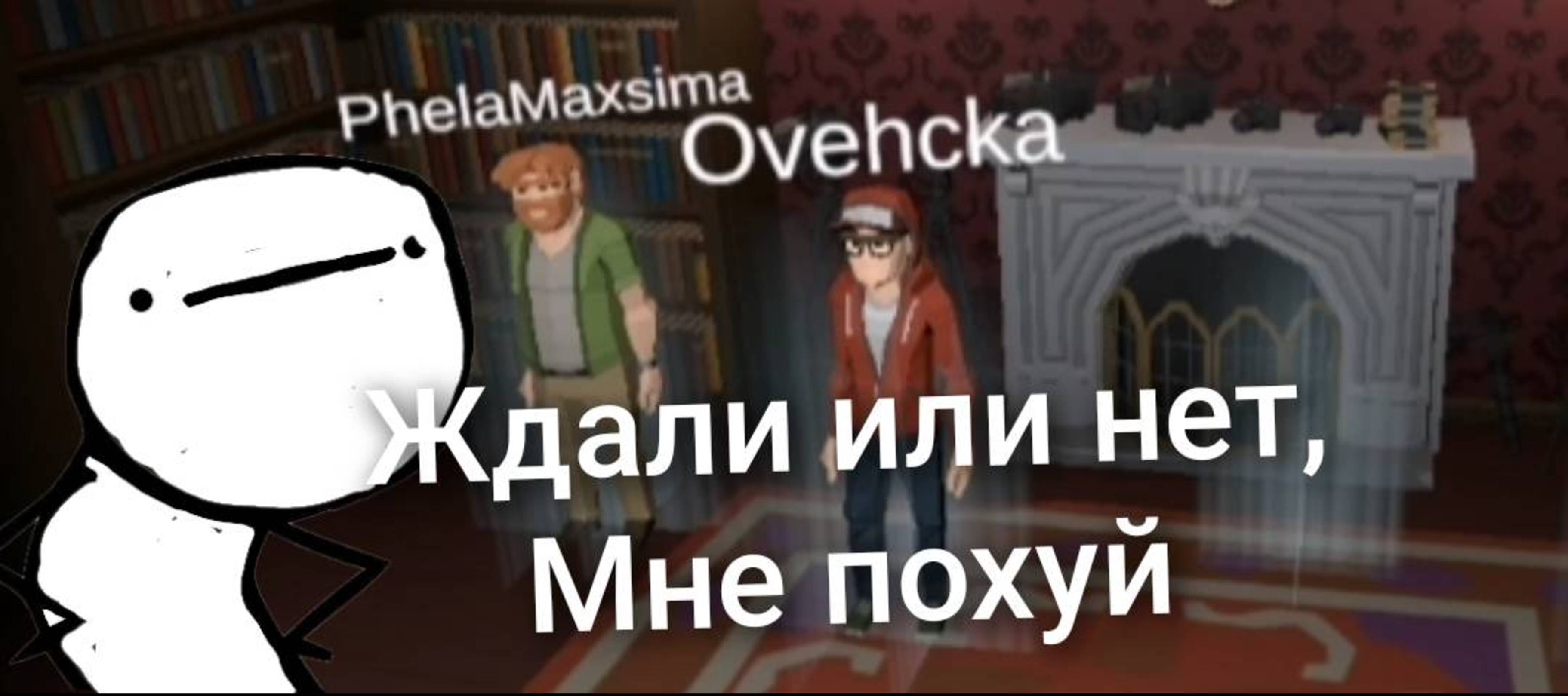 3 МИНУТЫ УГАРА! ﹥PHASMOPHOBIA