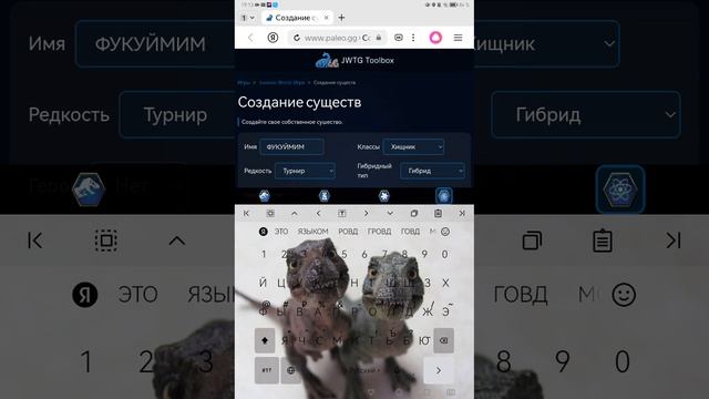 ВОТ КАК Я СОЗДАЮ ДИНОЗАВРОВ 🦖 7 ЧАСТЬ