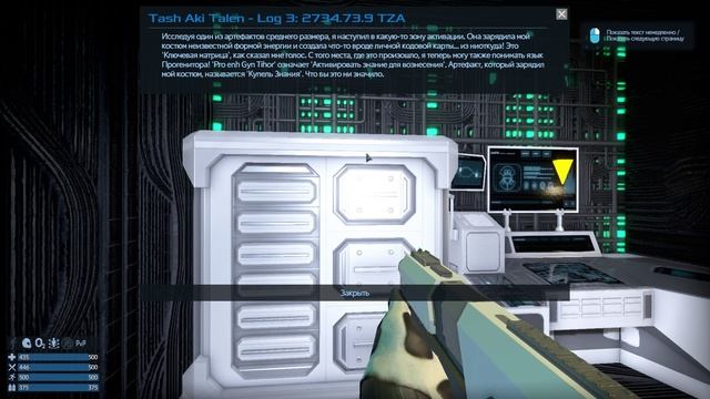 Empyrion - Galactic Survival. Часть 4. Без голосовых комментариев.