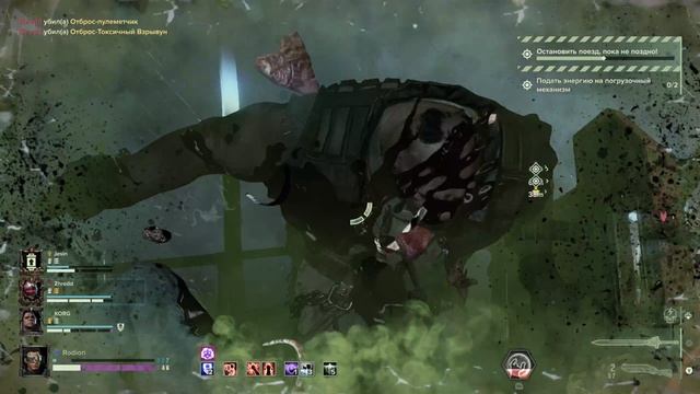 Warhammer 40K Darktide, Психолог с двухстволкой, Золото, 2025-08-11