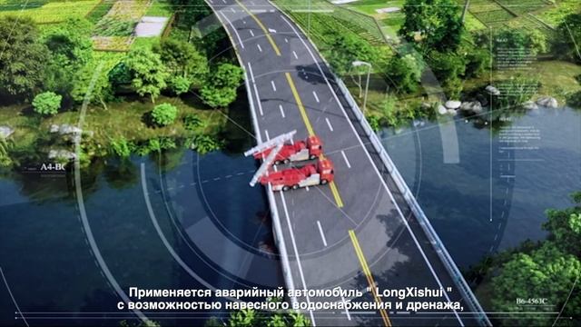 Откачка воды через эстакаду