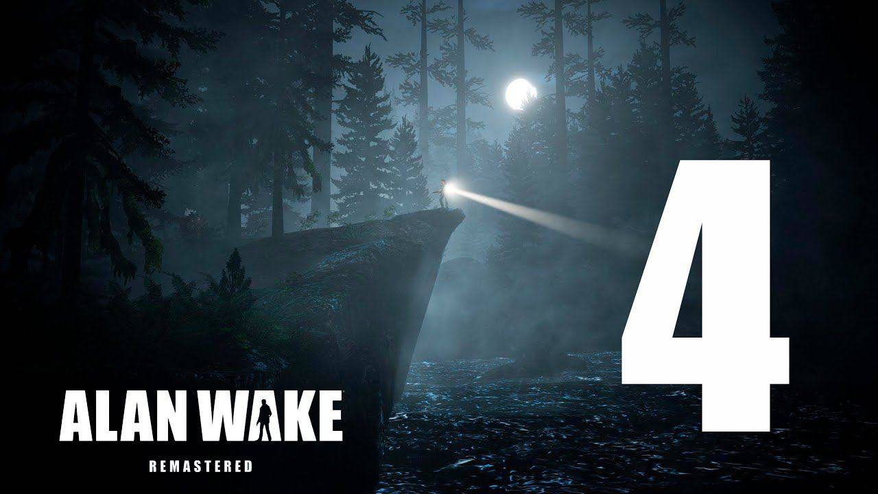 ПОХИТИТЕЛЬ/Alan Wake Remastered/ПРОХОЖДЕНИЕ 4