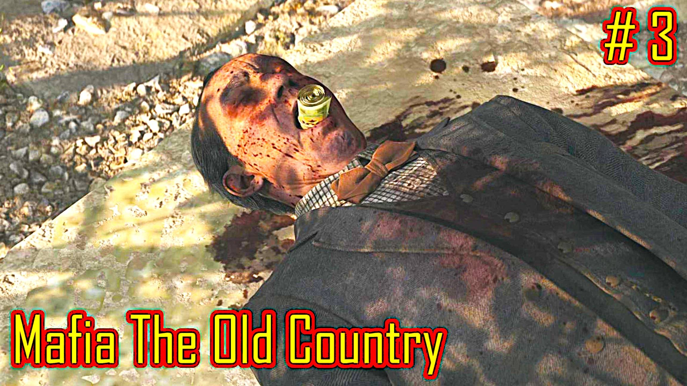 Mafia The Old Country прохождение с русской озвучкой часть 3