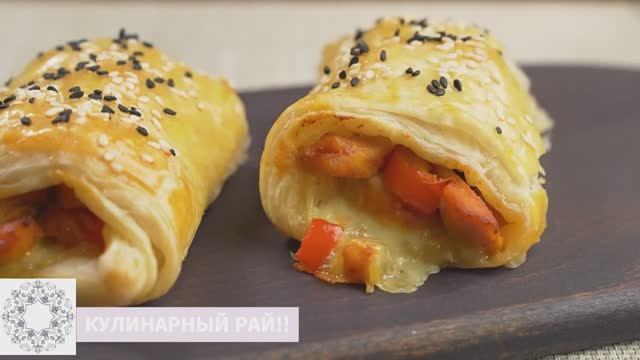 👍Хрустящая корочка сверху, ароматные и сочные внутри. Рулеты с сырно-мясной начинкой🍗