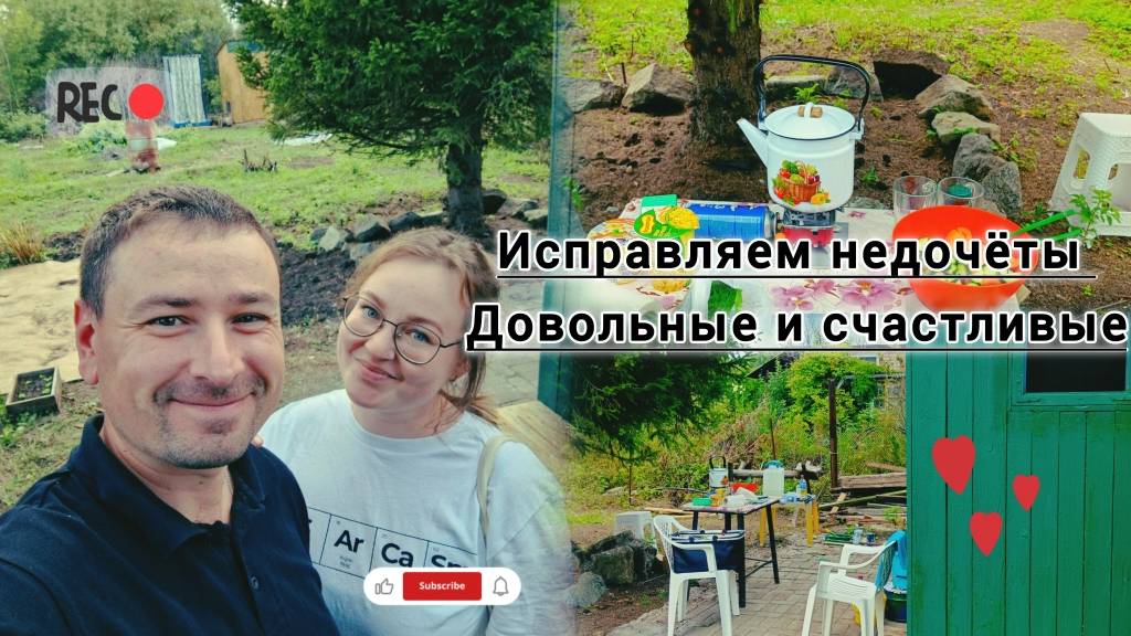 УСТРАНЯЕМ ВСЕ НЕДОДЕЛКИ НА ДАЧЕ, НОВАЯ ДВЕРЬ В БЫТОВКУ - ТЕПЕРЬ ПОЛНЫЙ ПОРЯДОК😎