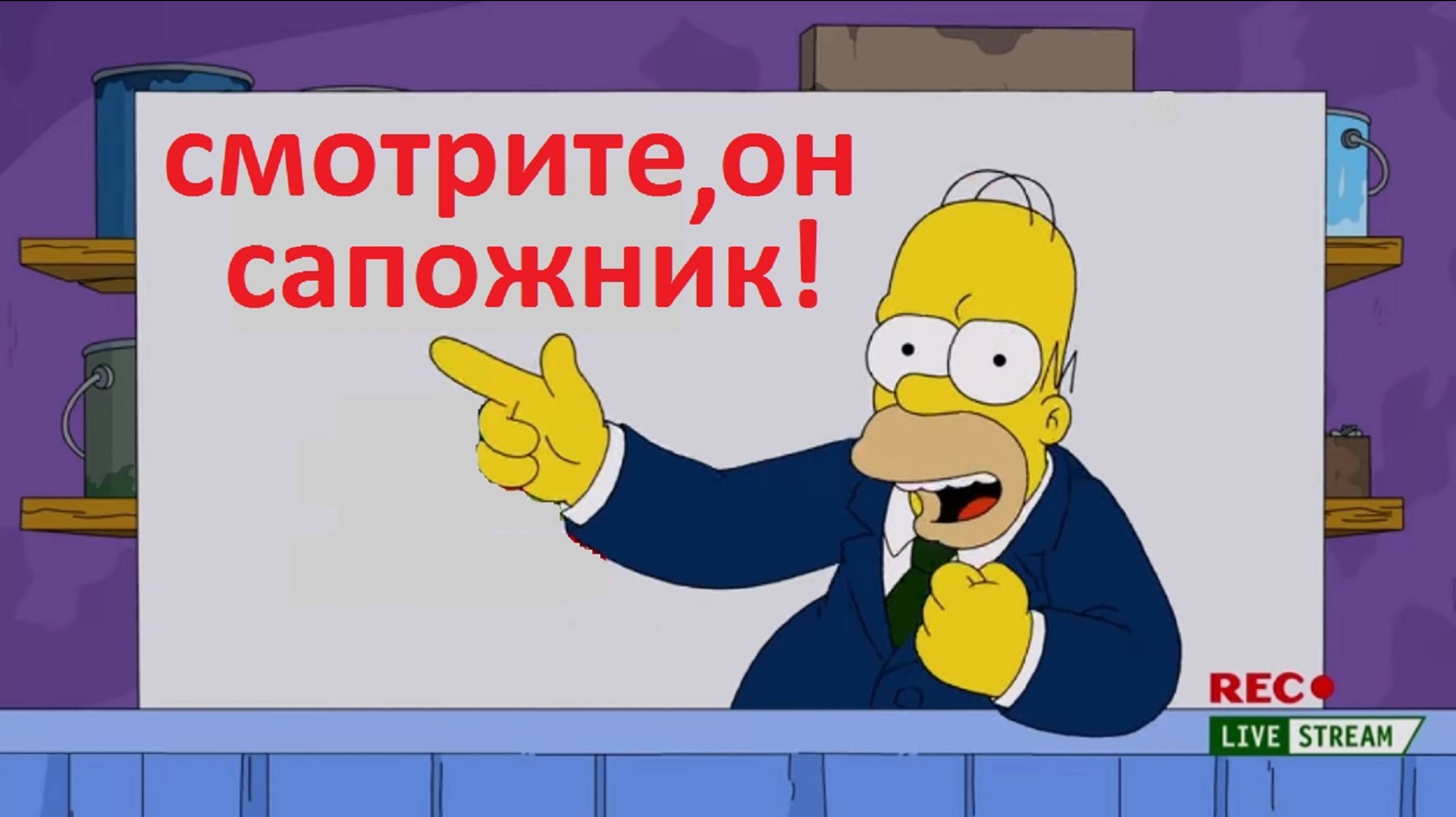 Перетяжка детских туфлей.