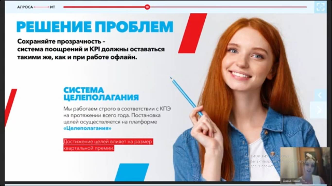 Отрывок из курса "Корпоративная культура и бренд работодателя".