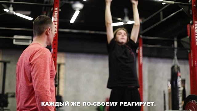 Стас Чернышов - персональный тренер/ тренер для подростков