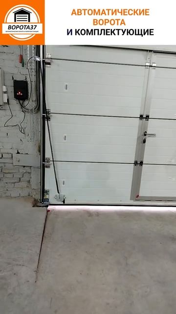 Установка секционных ворот Алютех с калиткой  #ворота37 #подпишись