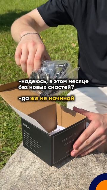 Мой Wishlist на этот месяц: спиннинг, катушка, приманки…