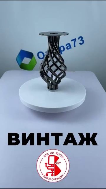 ВИНТАЖ для ОЗОН