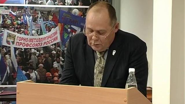 Президиум №9