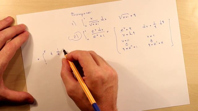 Замена переменной в определенном интеграле. Ответы