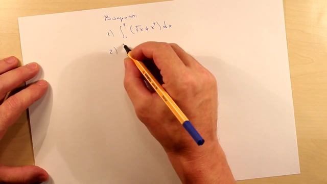 Формула Ньютона-Лейбница. Вопросы
