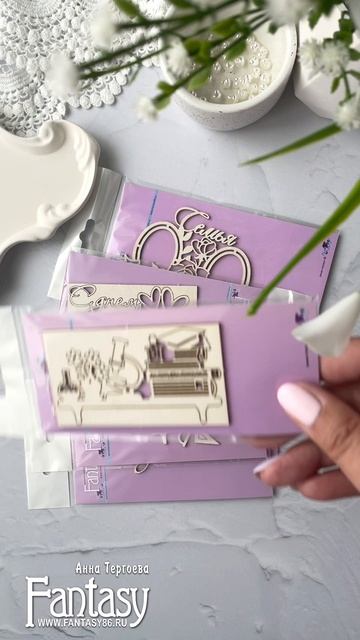 Обзор материалов от дизайнера Fantasy.