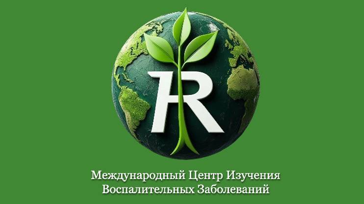 Стенокардия. Ответы доктора наук, профессора.
Он-лайн конференция 22 января 2025. №2.