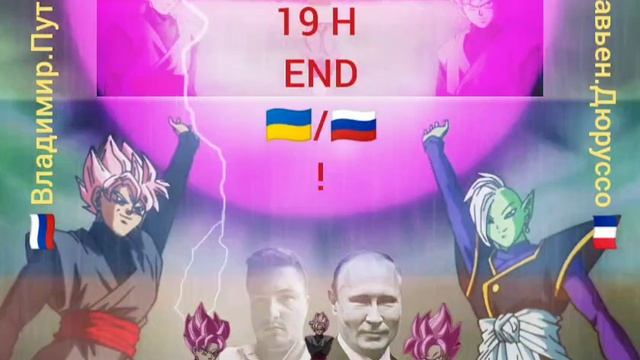 15 Novembre 2027 19 H END 🇺🇦/🇷🇺 !