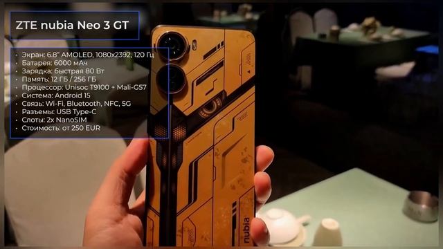 Смартфоны в 2025 году ｜ Которые уже взрывают рынок!