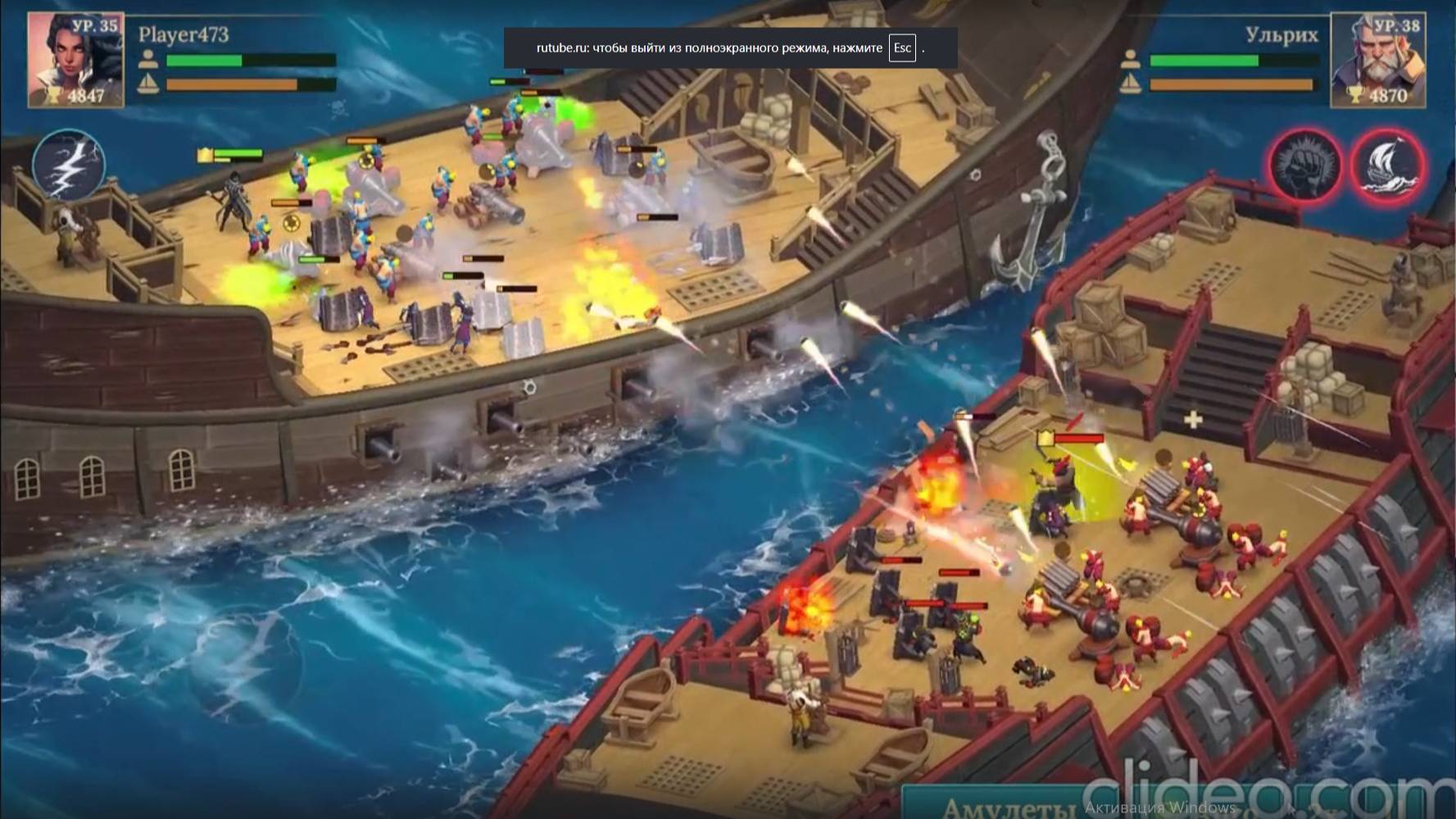 Первый бой на корабле Артиллерийский Галеон