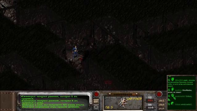 Fallout 2 Часть 5
