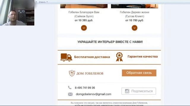 №27. Лучший тренинг по email-маркетингу, слив. Призыв к действию в письме (4 часть) #email #триггер