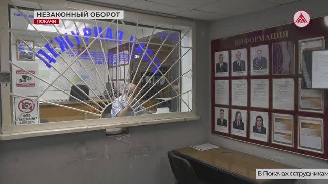 Жительницу Покачей задержали с наркотиками