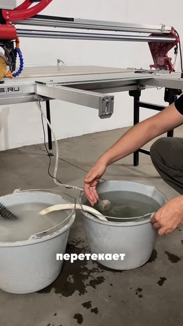 Система перелива для плиткореза LETO TOOLS T8-12 с водяным охлаждением