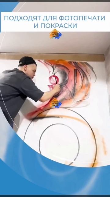 Бесшовные обои MSD. Революция на строительном рынке. #msd #обоиmsd #бесшовныеобоиmsd #бесшовныеобои