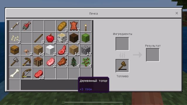 Выживаю в маинкрафте (часть 1)