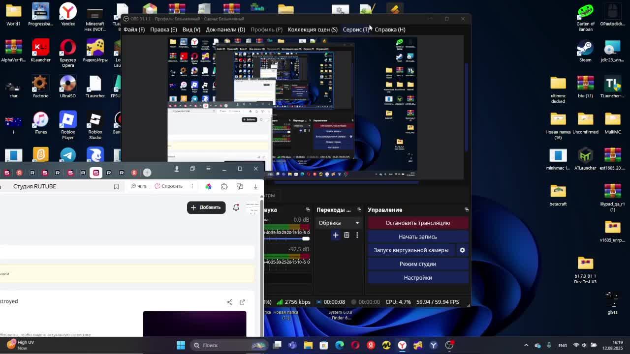 стрим в minecraft alpha 1.2.7 destroyed