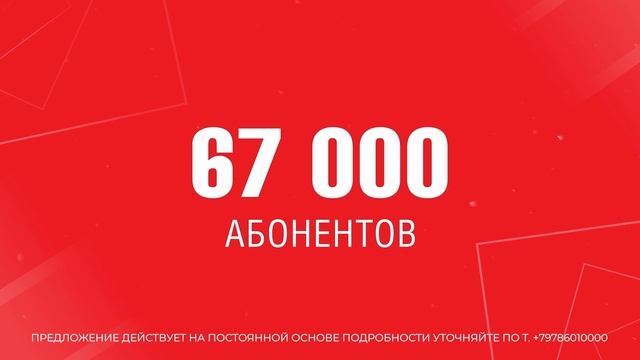 Компания АЛЬЯНС «Умные домофоны» стала генеральным спонсором футбольных трансляций на телеканале СТВ