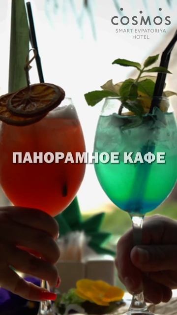 АК Космос Смарт Евпатория Отель (Cosmos Smart Evpatoriya Hotel) | Апарт комплекс Крыма