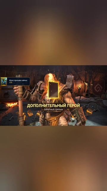 Raid: Shadow Legends - открытие кристаллов 1+1