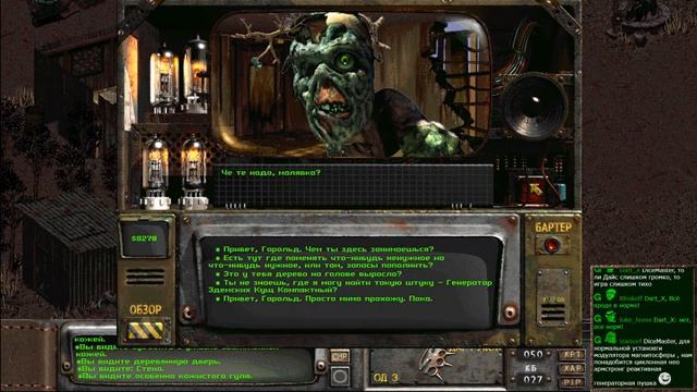 Fallout 2 Часть 15